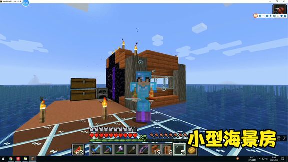 我的世界第四季212:我在海底神殿旁边修建了小型海景房