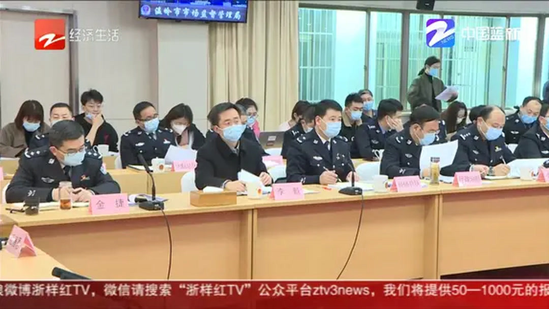省市场监管局与省公安厅全面加强执法协作
