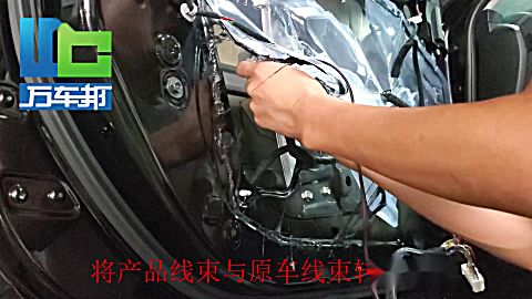 日产14代轩逸升窗器安装演示