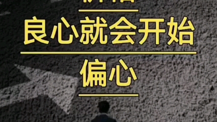 所谓精神上的追求,其实就是为了几两碎银而四处奔波#哲学#名人名言#...