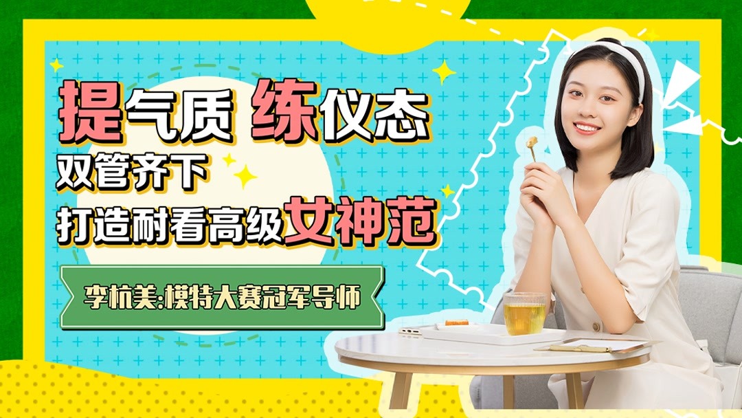 表情管理,3个方法训练韵味斩男笑容