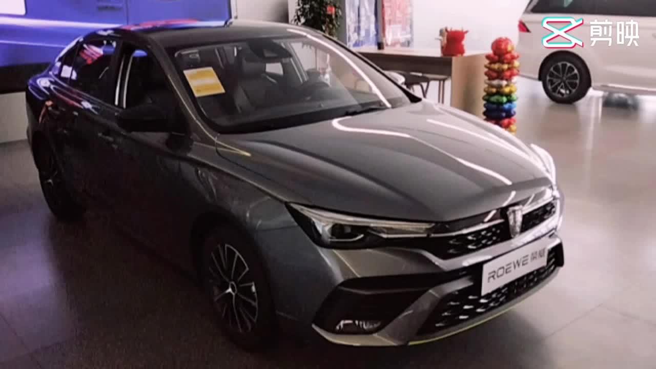 2021款荣威i5已到店,欢迎鉴赏。