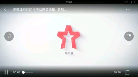 微信群营销专题!