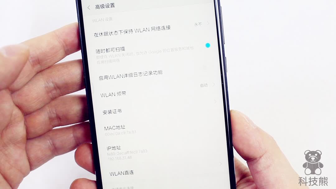 手机输入3个数字,开启隐藏的WiFi设置,再也不用蹭别人家的网!