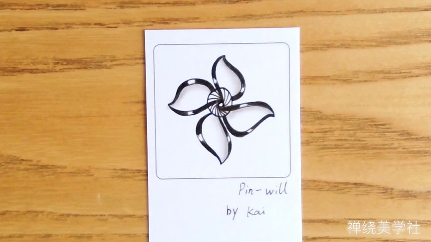 多画画少说话——简笔画禅绕图样23