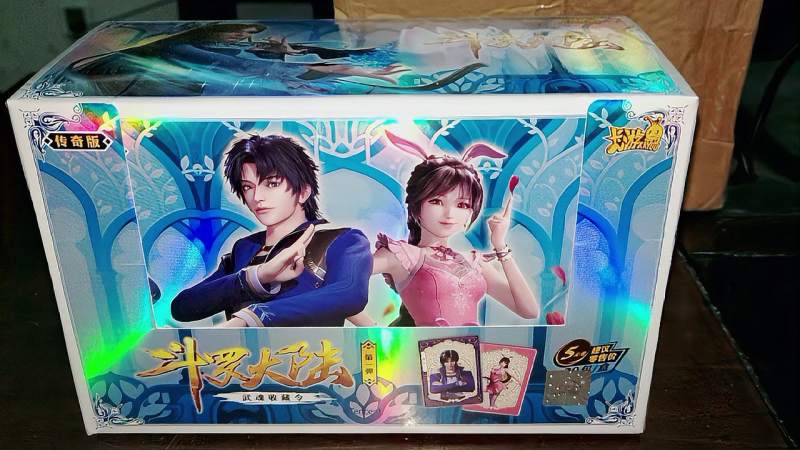 开箱卡游斗罗大陆传奇版,卡片全面升级,更有超漂亮透明卡!