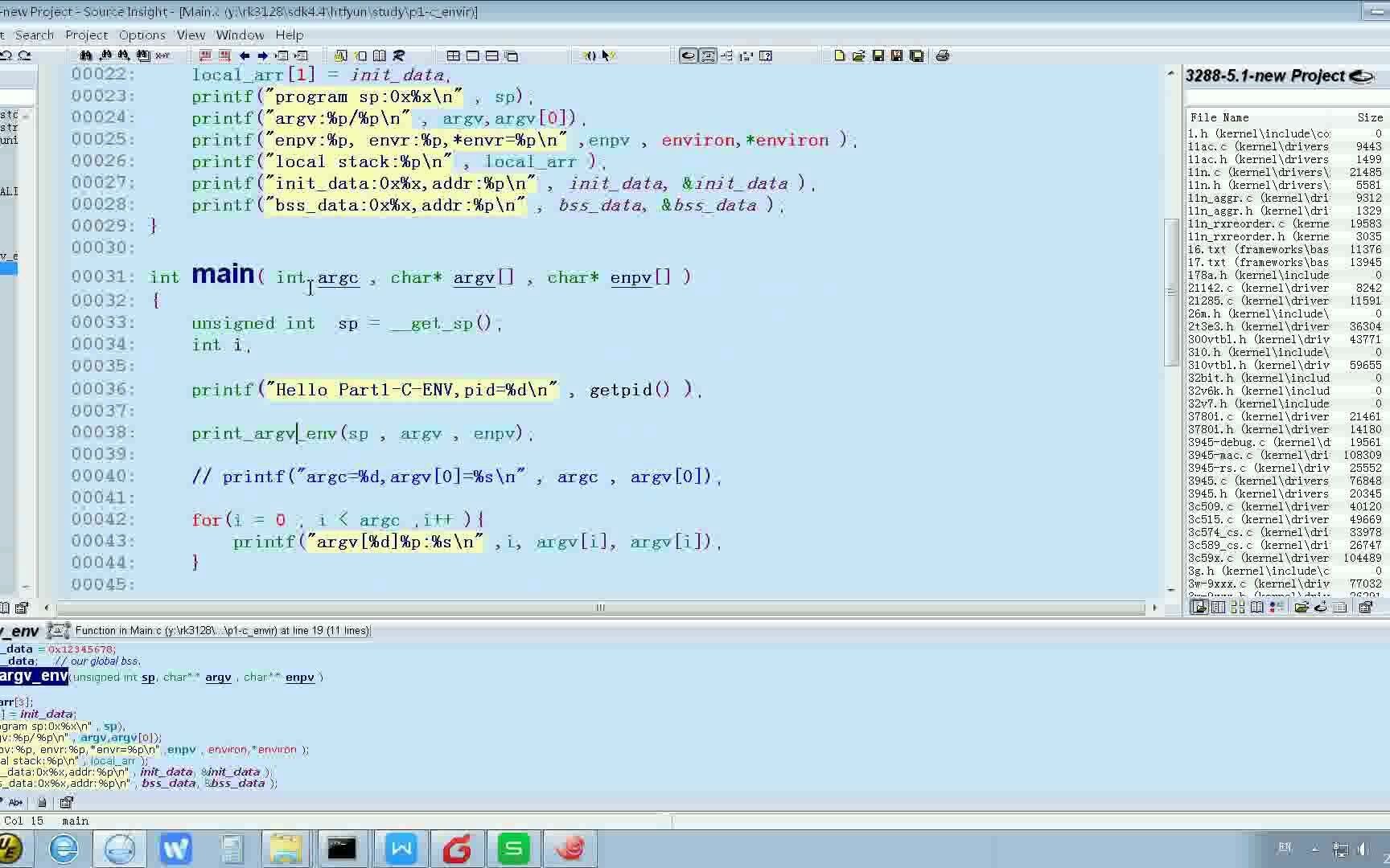 第二章 软件基础篇 3.应用程序执行环境之ELF文件和内核支持-1
