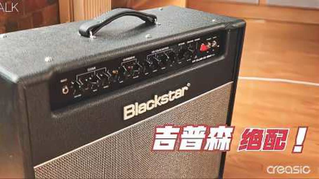 超好用的吉他箱头 自带单块效果 重金属摇滚最佳搭档。