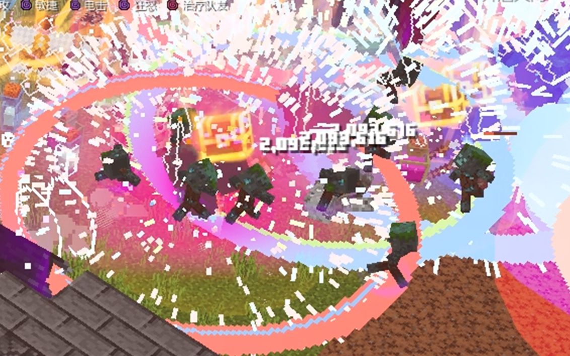 【我的世界地下城】虚空翻滚烟花(ver.1.10.2.0)