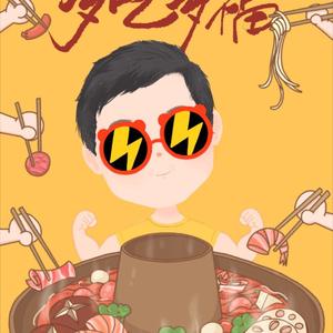 爱跑调的小胖哥 
