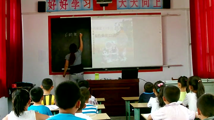 《6的乘法口诀》 人教版小学数学二年级上册 省级公开课 优质课 精品...