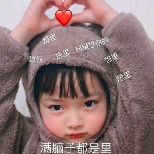 西席八 