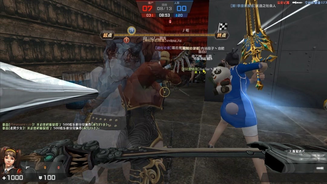 CSOL生化大逃杀模式拿着超强武器炼狱双刃,释放剑阵技能超帅!