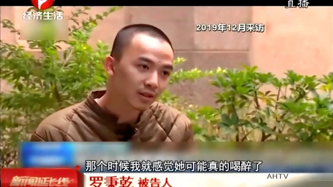 “李心草坠江死亡案”一审宣判,罗秉乾获刑1年6个月