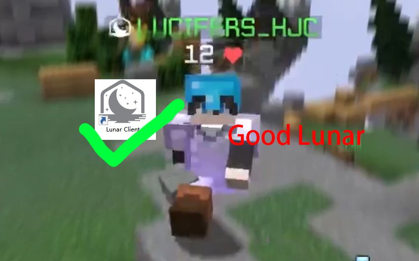 这个视频会告诉你Lunar客户端到底有多好用