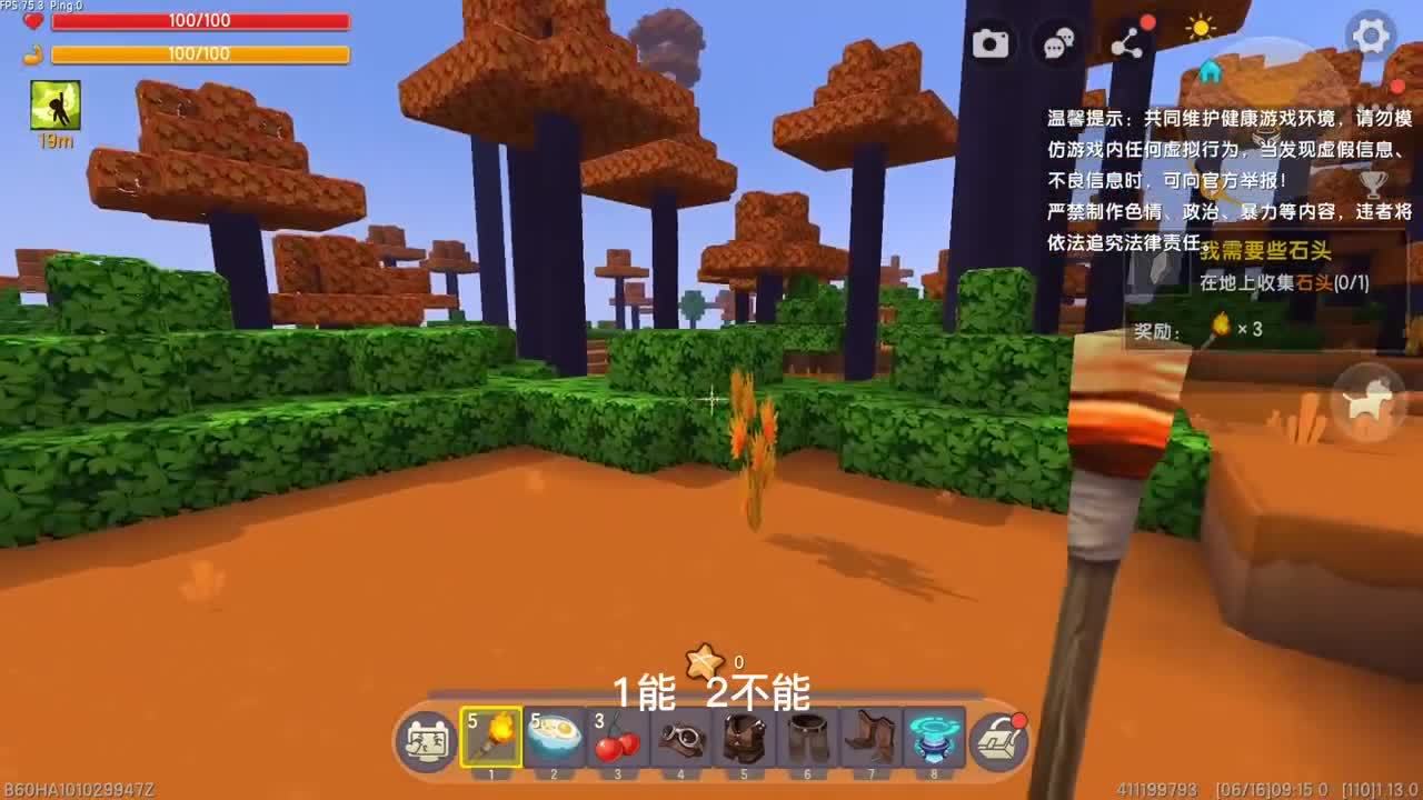 迷你世界新版本:南瓜灯和钻石又回来了,南瓜灯改名叫香瓜灯