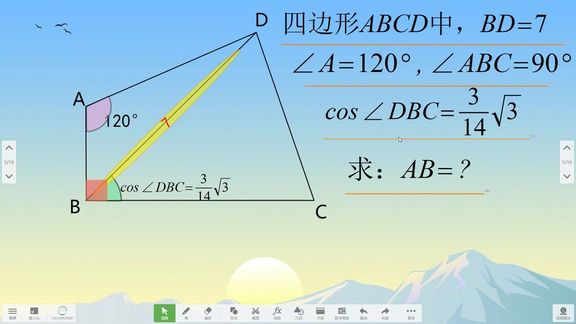 作业帮——高分悬赏题,三角函数,可以试试?
