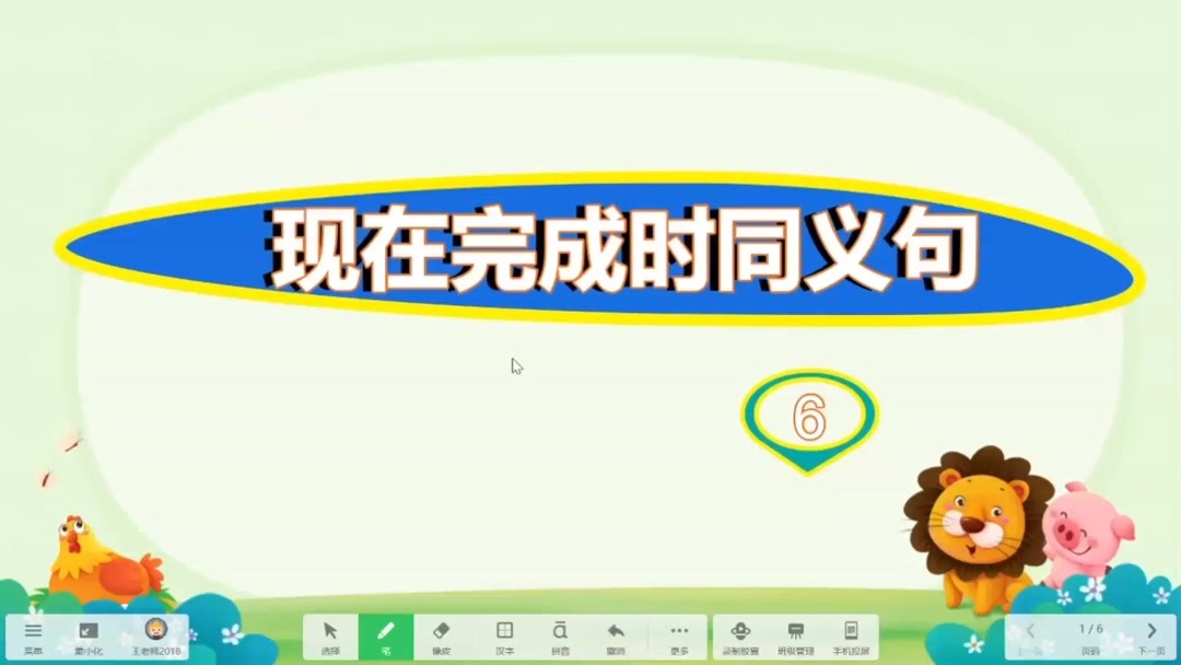 英语动词时态,现在完成时和一般过去时的同义句转换练习