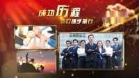 ...2023年 新年倒计时 元旦倒计时 元旦晚会 迎新晚会 年会素材 年会开...