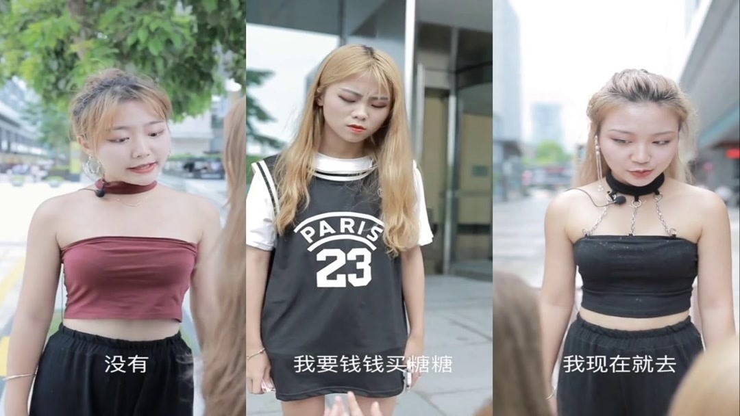 苒苒很懵:偶遇老同学被无脑吐槽,苒苒一招搞定她!