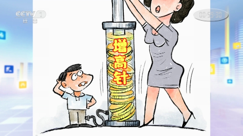 [生活提示]增高针实际就是注射生长激素