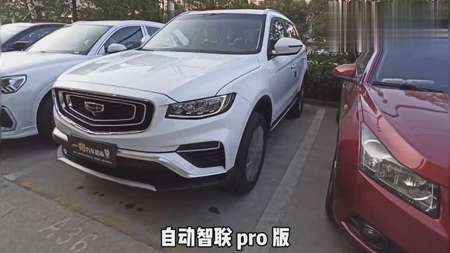 国产SUV标杆,吉利博越PRO的最新行情及体验怎么样?