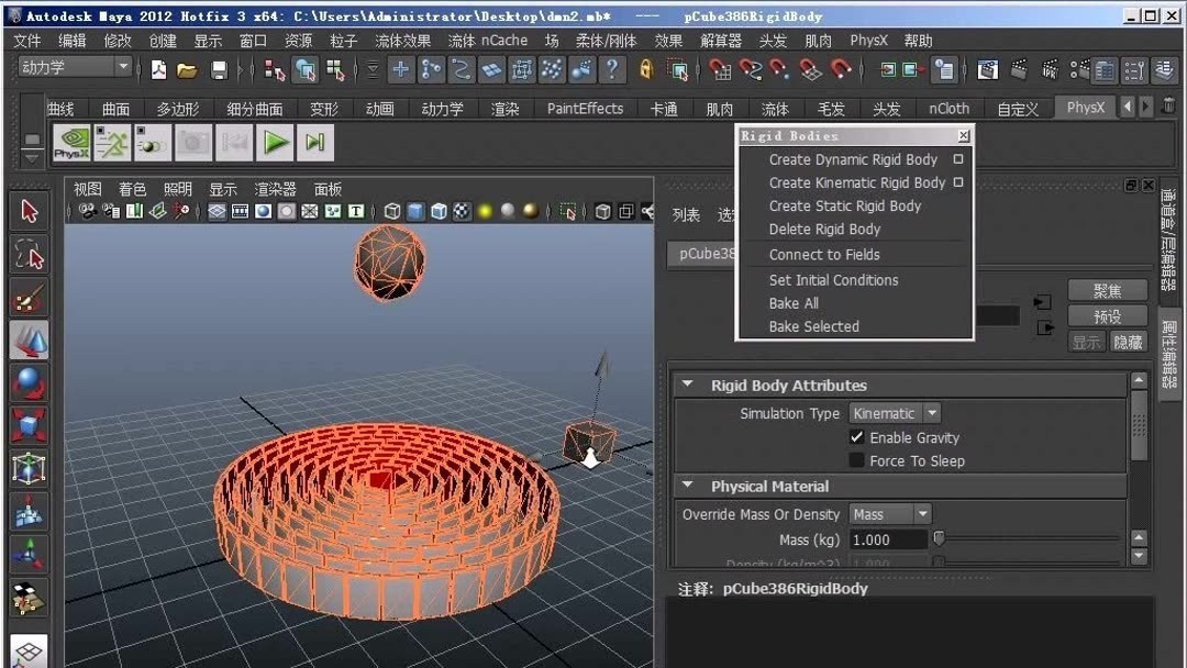 完美动力_哈尔滨完美动力_哈尔滨完美动力影视动画学校