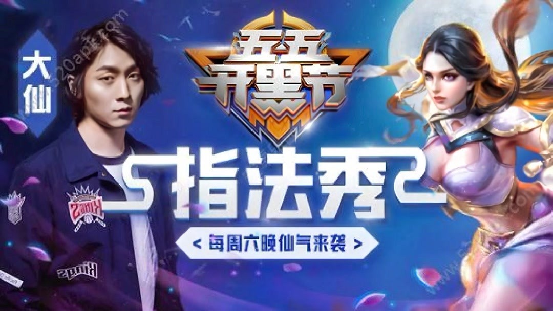 蔡文姬新皮肤奇迹圣诞,大仙打野暴击流蔡文姬,小朋友不要学!