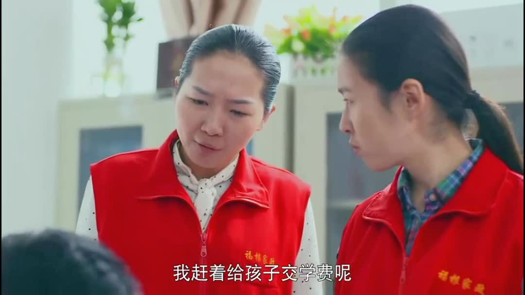 福根进城:萍萍回访客户,客户说觉得公司在管理上还存在漏洞