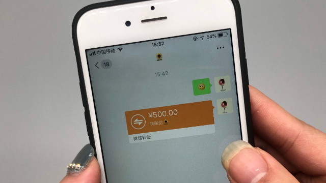 微信转错账不要着急,打开这个开关,安全撤回转出去的钱