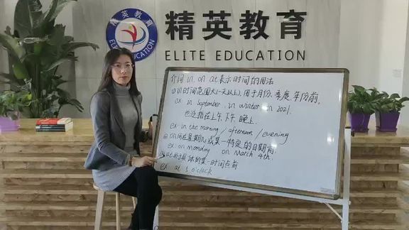 介词in,on,at的用法…