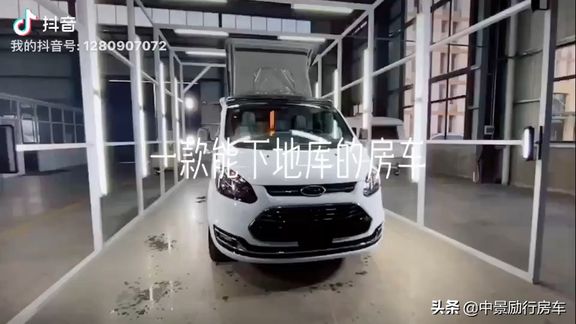 一款能进地库的房车,新全顺中轴低顶升顶房车!
