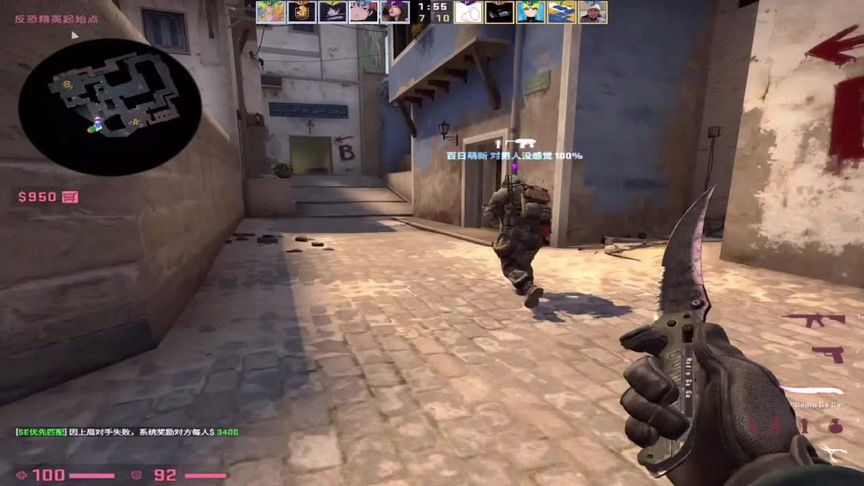 #csgo 是什么让 笑成这样