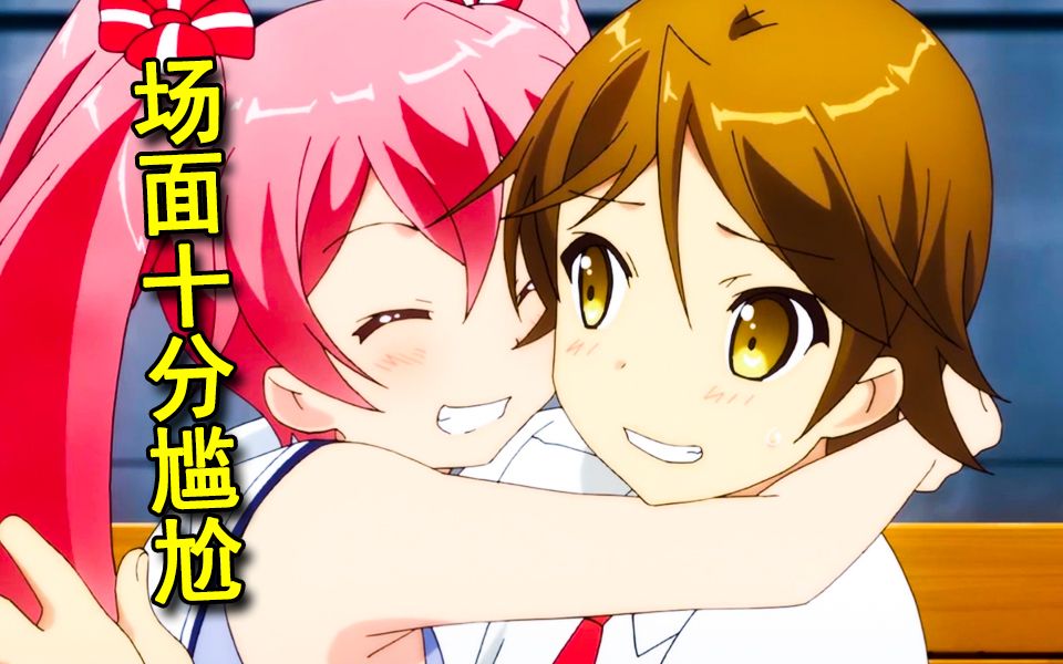 后宫之争!盘点动漫里那些坐拥后宫的男主们(4)