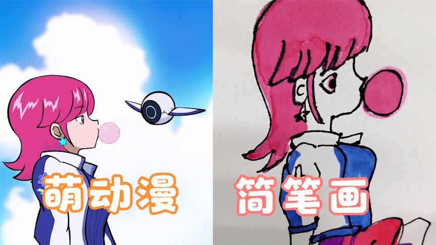 萌动漫:假如生活在游戏世界里,看动画学画画#简笔画
