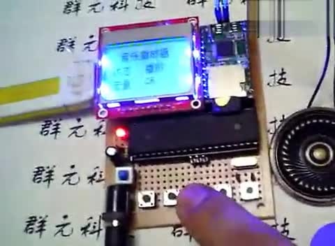 015 基于51单片机MP3播放器系统万用板焊接