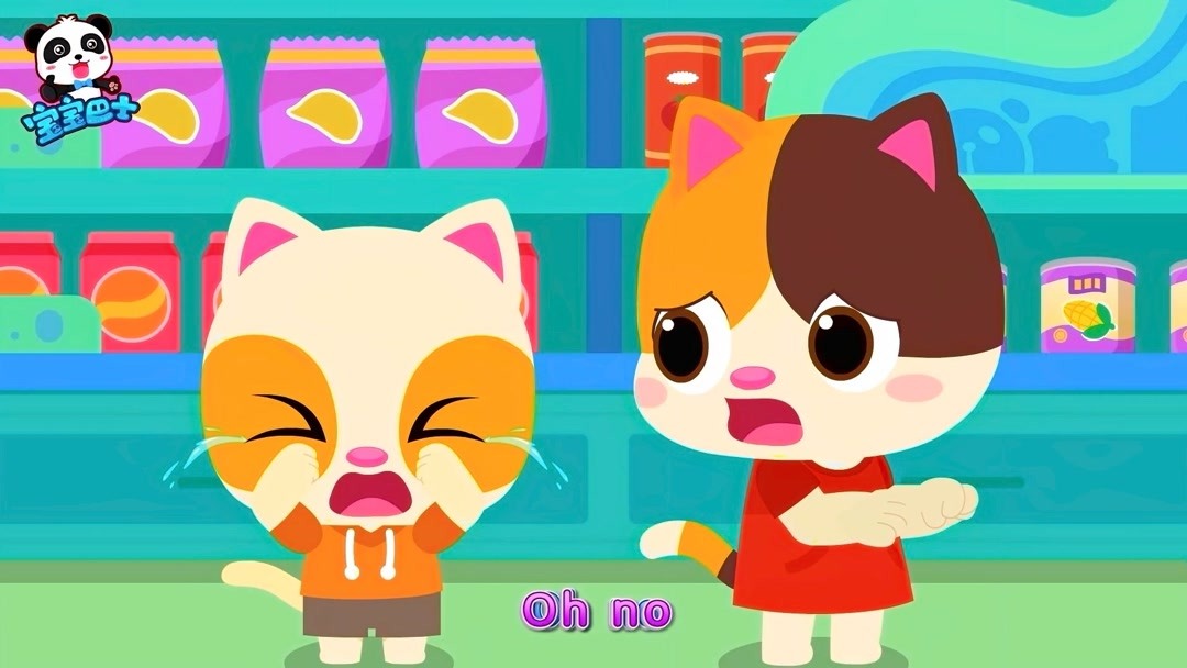 《宝宝巴士儿童安全》走丢了怎么办 姐弟俩在超市跟妈妈走散了