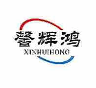 武汉辉鸿电缆直销处 