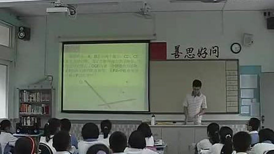 简单的轴对称图形 人教版_三年级小优质课比赛教学视频