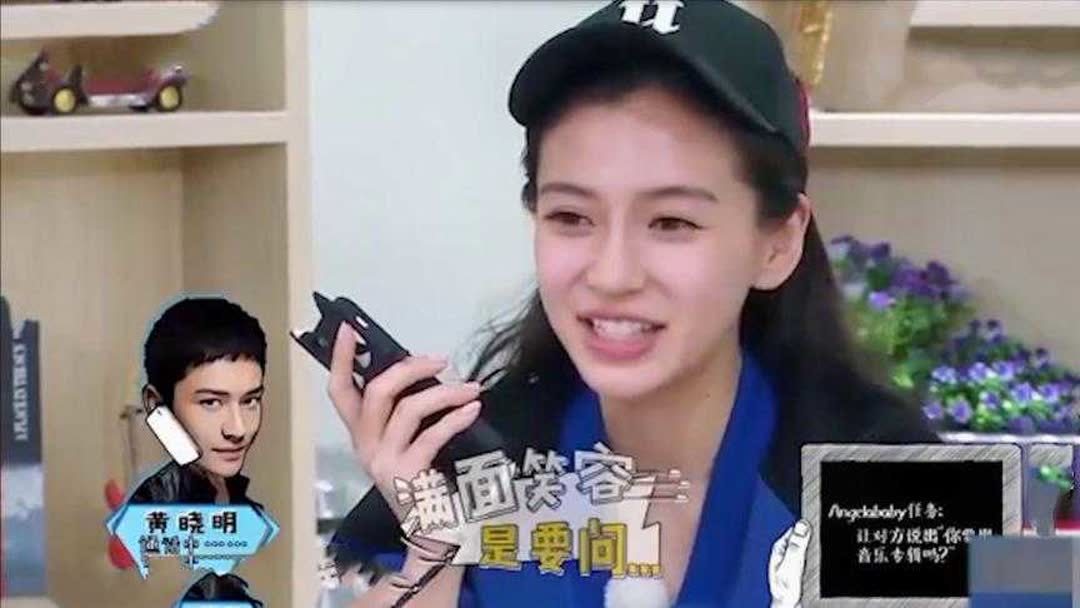杨颖问自己唱歌如何?黄晓明:唱歌还是我来吧!明星夫妻连线片段