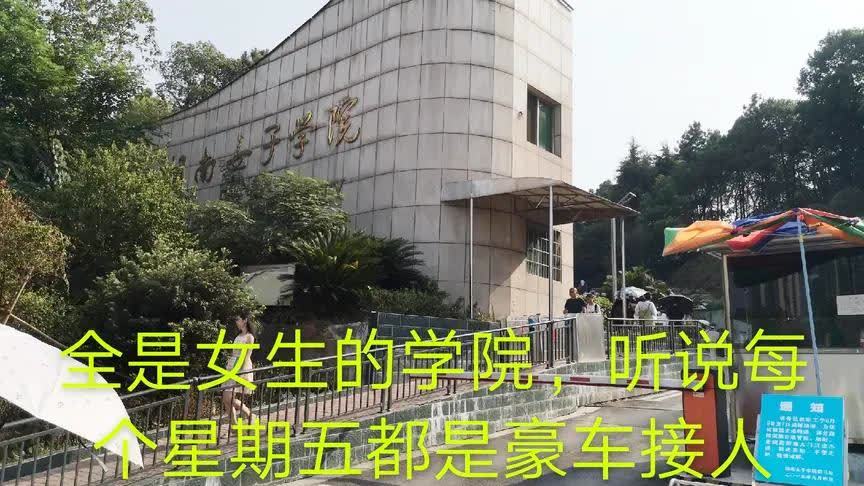 长沙湖南女子学院,只为女生的大学,感觉很好
