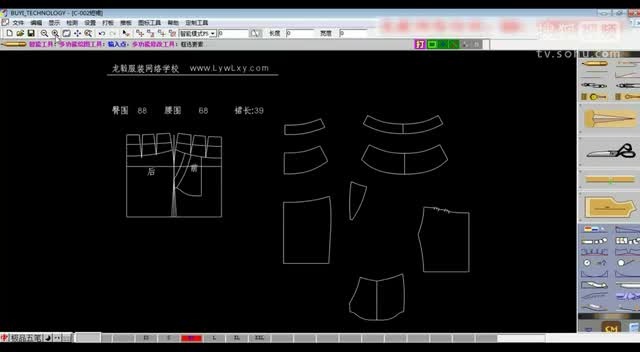 服装打版教程 服装打版视频教程
