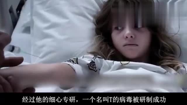 为治好女孩的疾病,父亲研发出一种病毒,不料病毒却全球扩散了