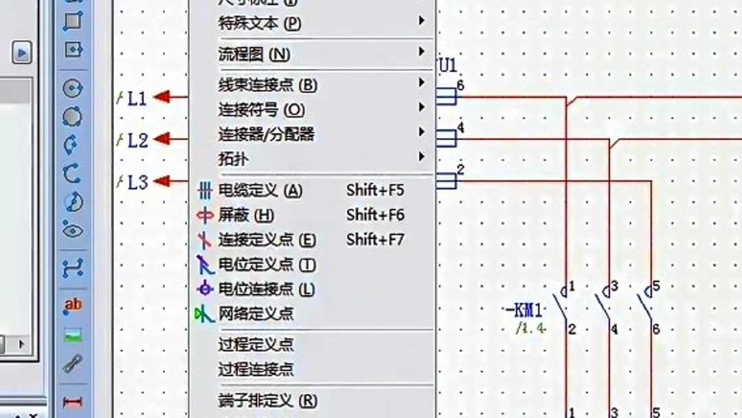 电气制图eplan#plc通讯