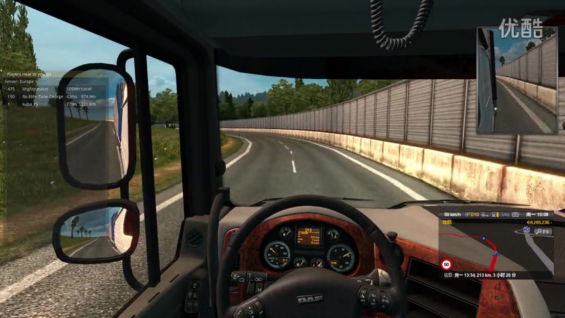 【联机】欧洲卡车模拟2基尔-罗斯托克22