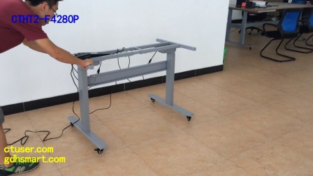 电动升降桌架CTHT2-F4280P