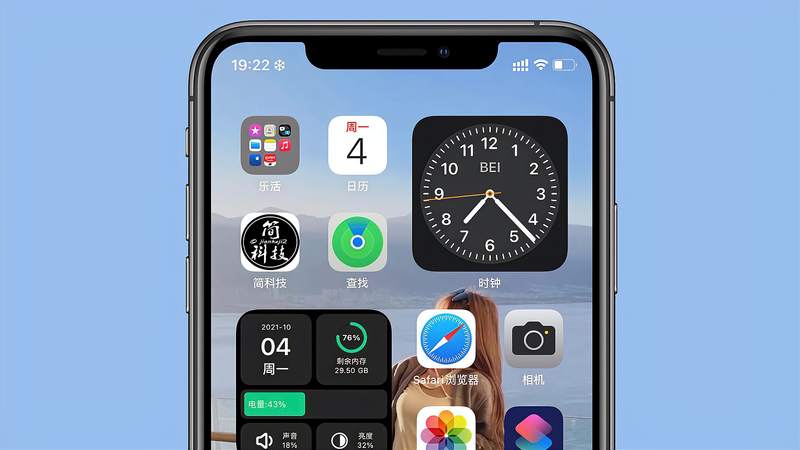 iPhone 手机状态栏如何设置表情图标?