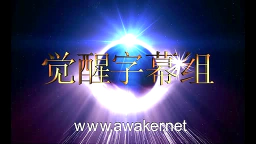 天宫1号和神舟八号对接UFO就在旁边