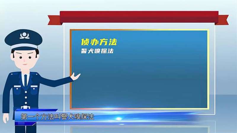 #中小学生普法安全小课堂 “一起来看如何应对高空抛物”#普法安全...