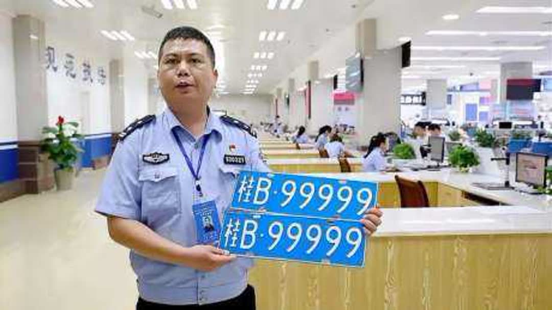 交警通知:车牌实施“换号”政策,要买车的朋友需要注意!